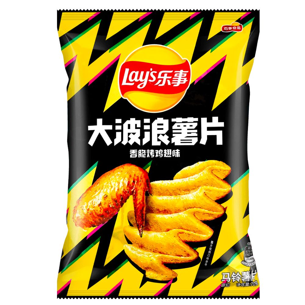 Lay’s Chips Chicken Wings Flavour - patatas fritas con sabor a alitas ...