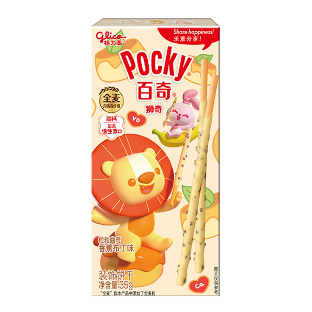Pocky Cookies Banana - galletas cubiertas de crema de plátano con ...