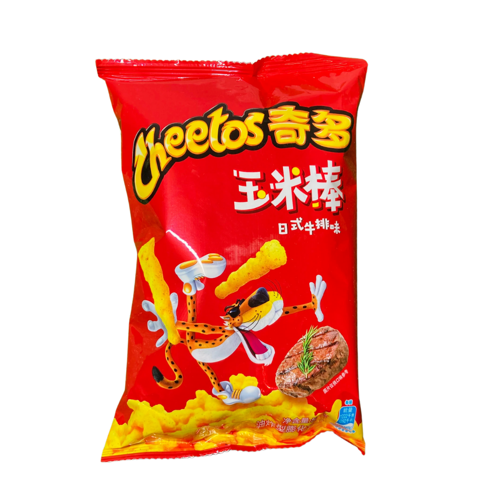 Cheetos Hamburger - patatas fritas con sabor a hamburguesa de 50g ...