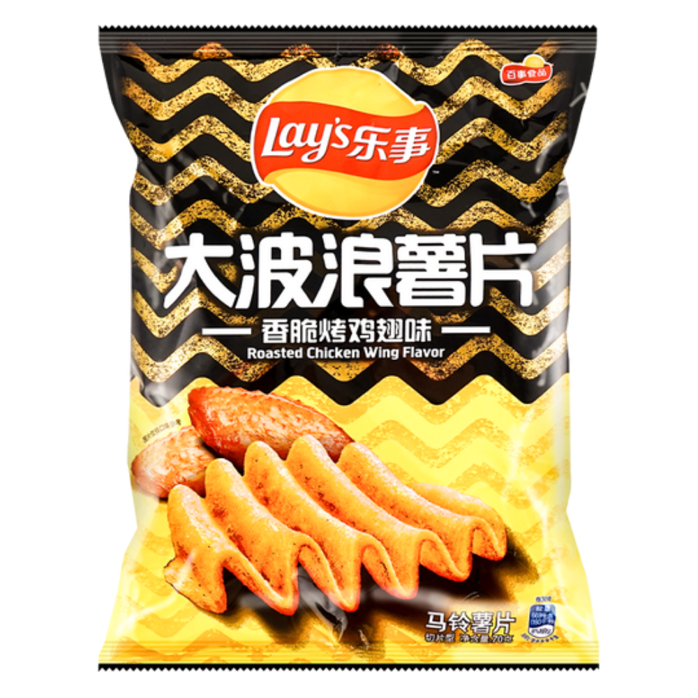 Lay's Roasted Chicken Wing Flavor - patatas fritas con sabor a alitas ...