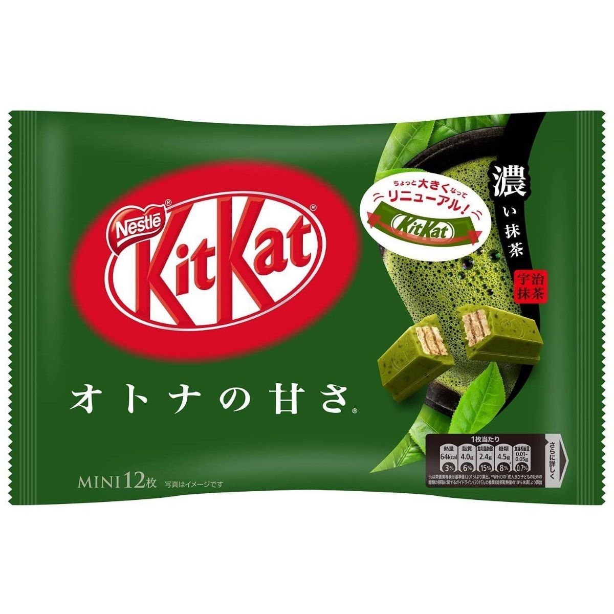 Kit Kat Mini Macha - wafer cubierto de chocolate blanco con sabor a té ...